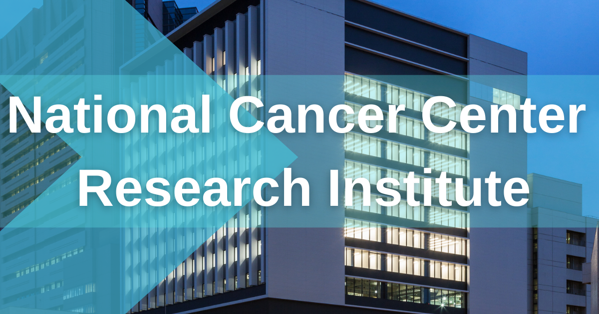 Initiation of cell therapy research and development program for adult T ...